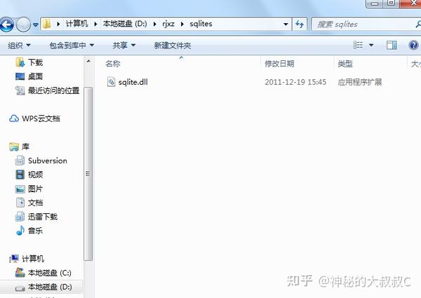 sqlite.dll文件缺失的解决方法，3分钟快速修复sqlite.dll - 知乎