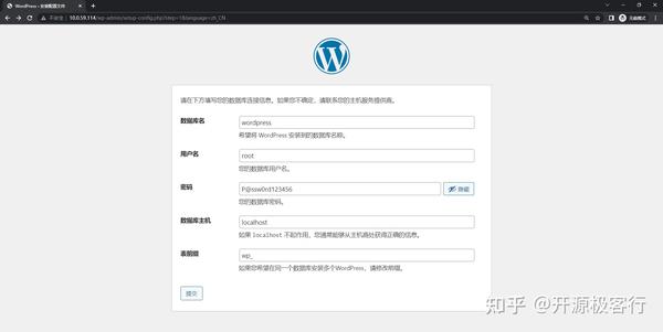 LNMP 架构的搭建及应用部署详解（超详细） - 知乎