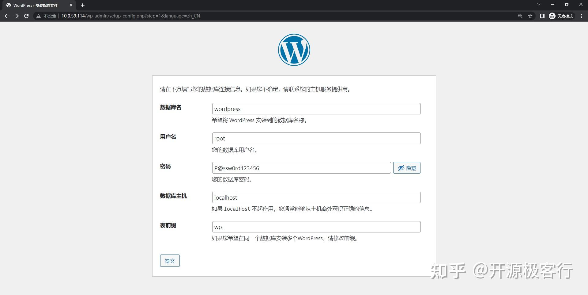 LNMP 架构的搭建及应用部署详解（超详细） - 知乎