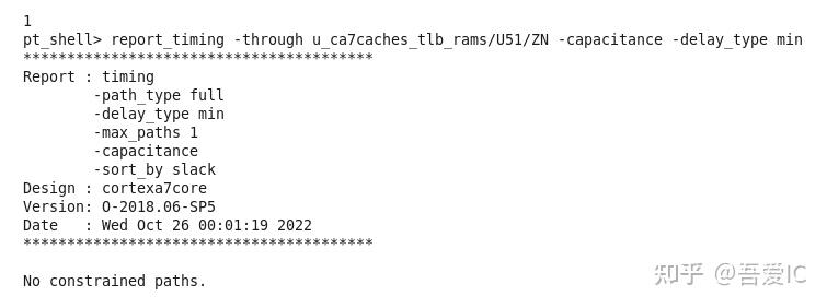 数字IC后端设计实现系列 | False path上的逻辑是否要遵守max transition约束？ - 知乎