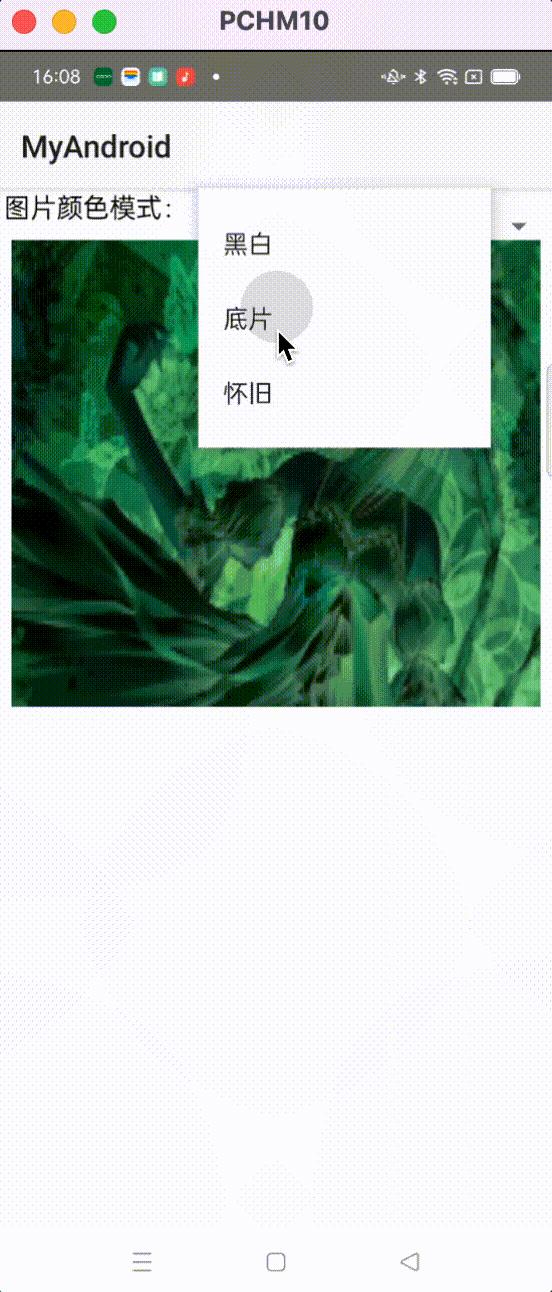 【Android】Bitmap图像色彩模式：黑白、模糊、老照片、胶卷等（92/100） - 知乎