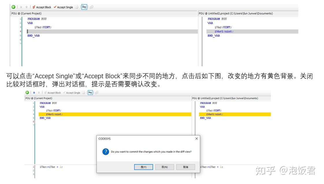Codesys 3.5 学习笔记（1）- 软件操作 - 知乎
