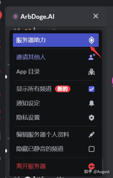 AIDOGE的Truth AIDOGE-AIDO NFT白名单申请 - 知乎