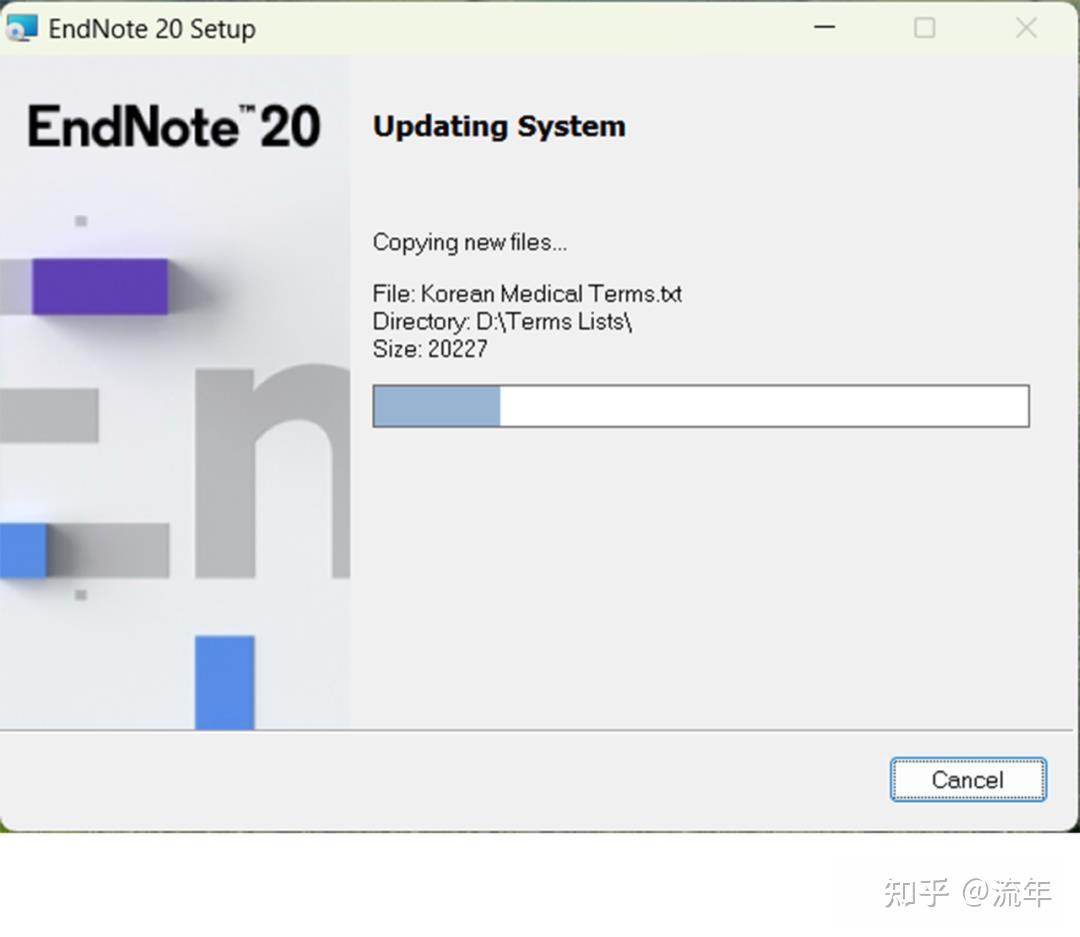 Endnote 20文献管理中文软件安装包下载地址及安装教程！ - 知乎