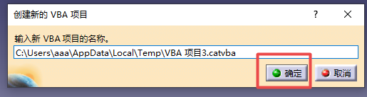 CATIA二次开发入门教程.CATIA vba入门教程 - 知乎