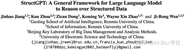 「StructGPT」面向结构化数据的大模型推理框架 - 知乎