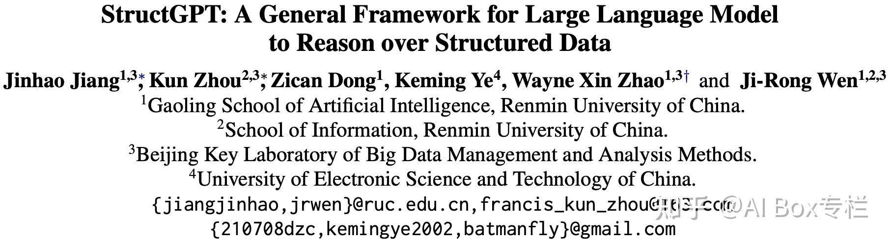「StructGPT」面向结构化数据的大模型推理框架 - 知乎