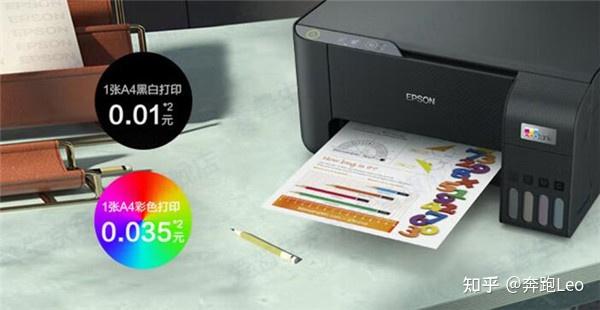 爱普生L3219打印机评测：小巧简洁，学习办公都方便 - 知乎