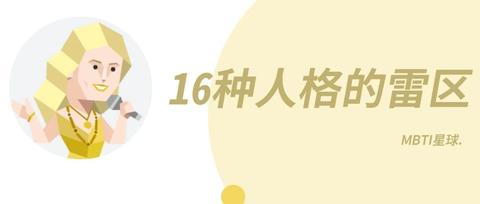 ISFP人格类型不想听到的8句话。 - 知乎