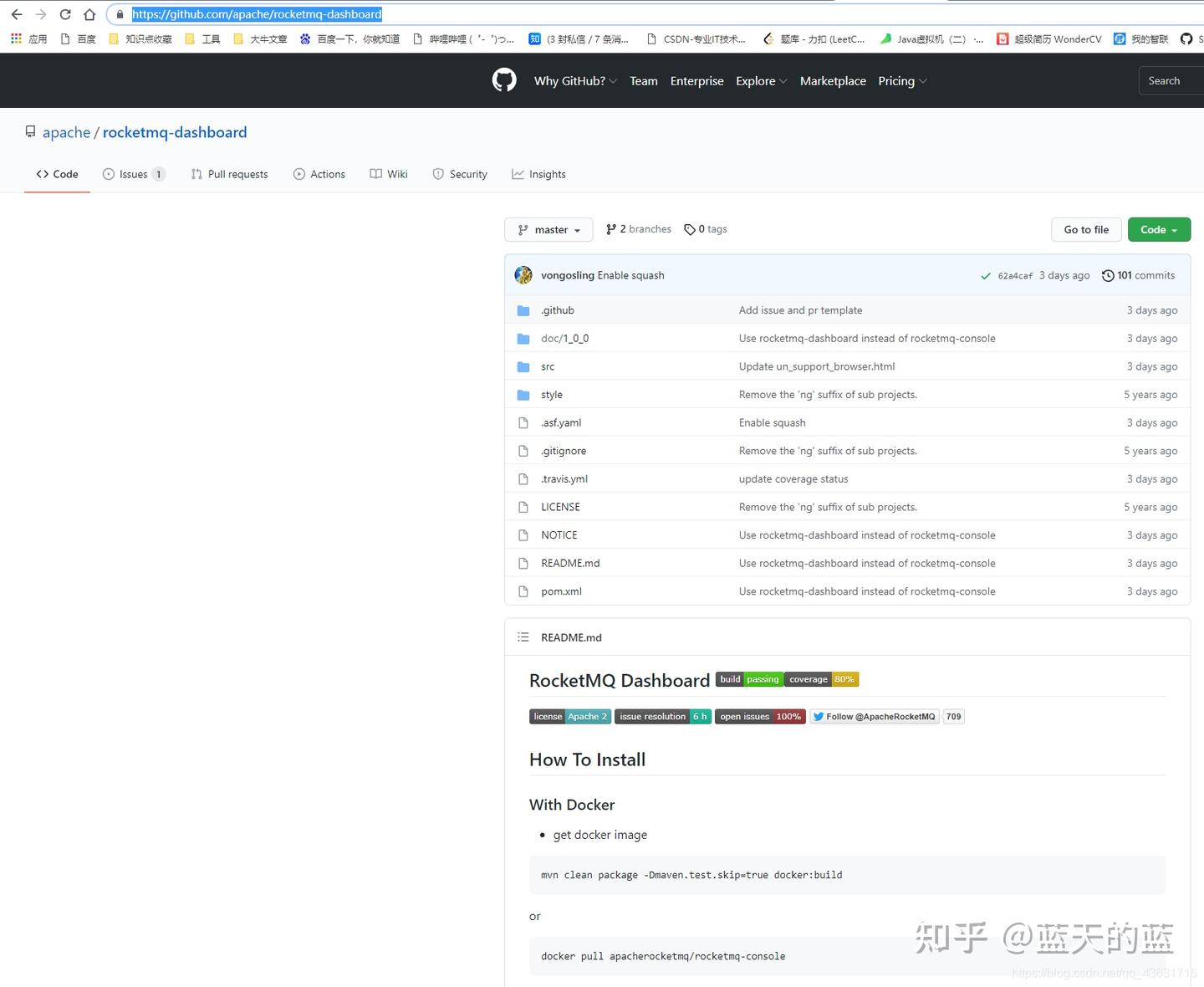 Rocketmq单机部署以及管理界面 - 知乎