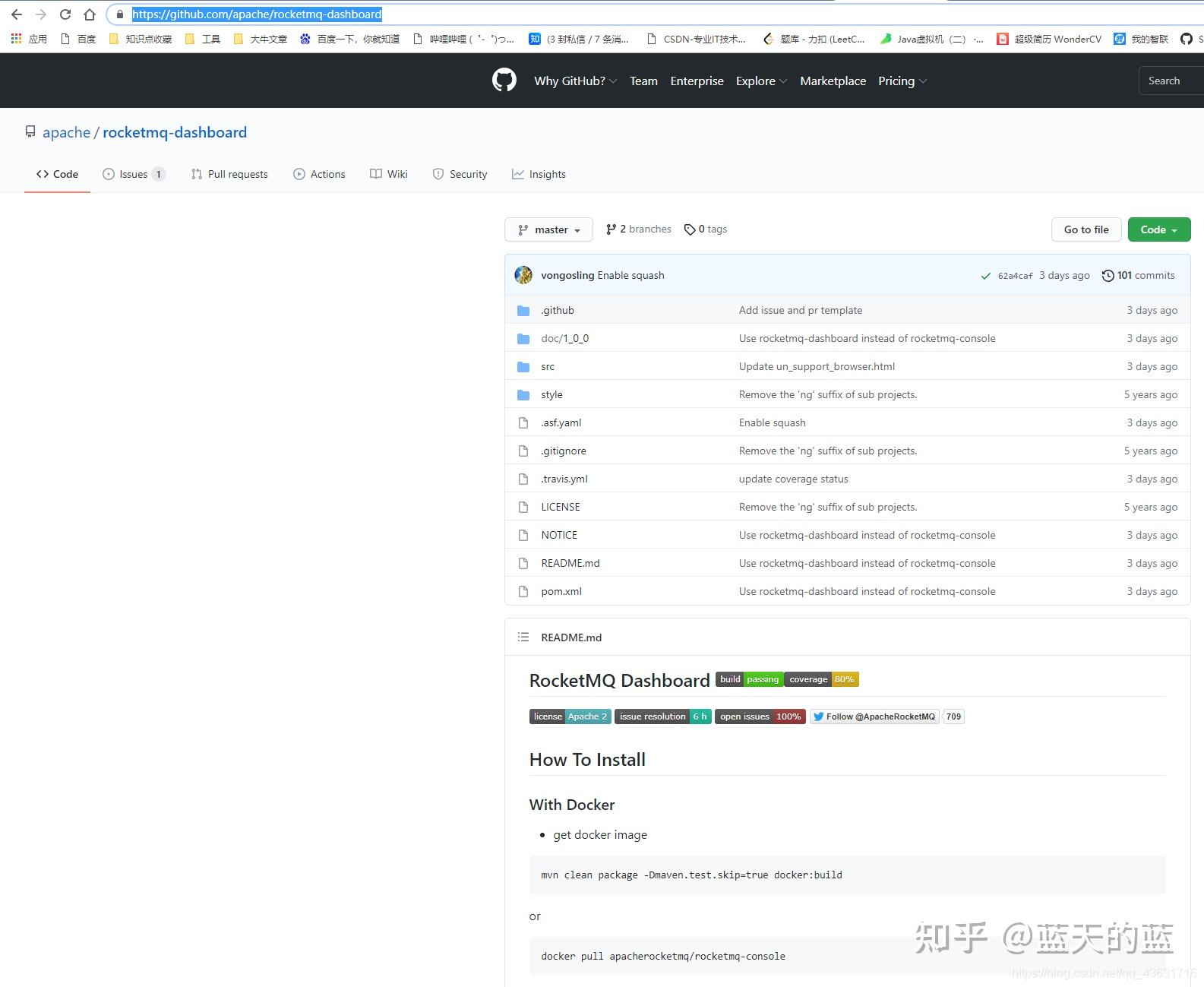 Rocketmq单机部署以及管理界面 - 知乎