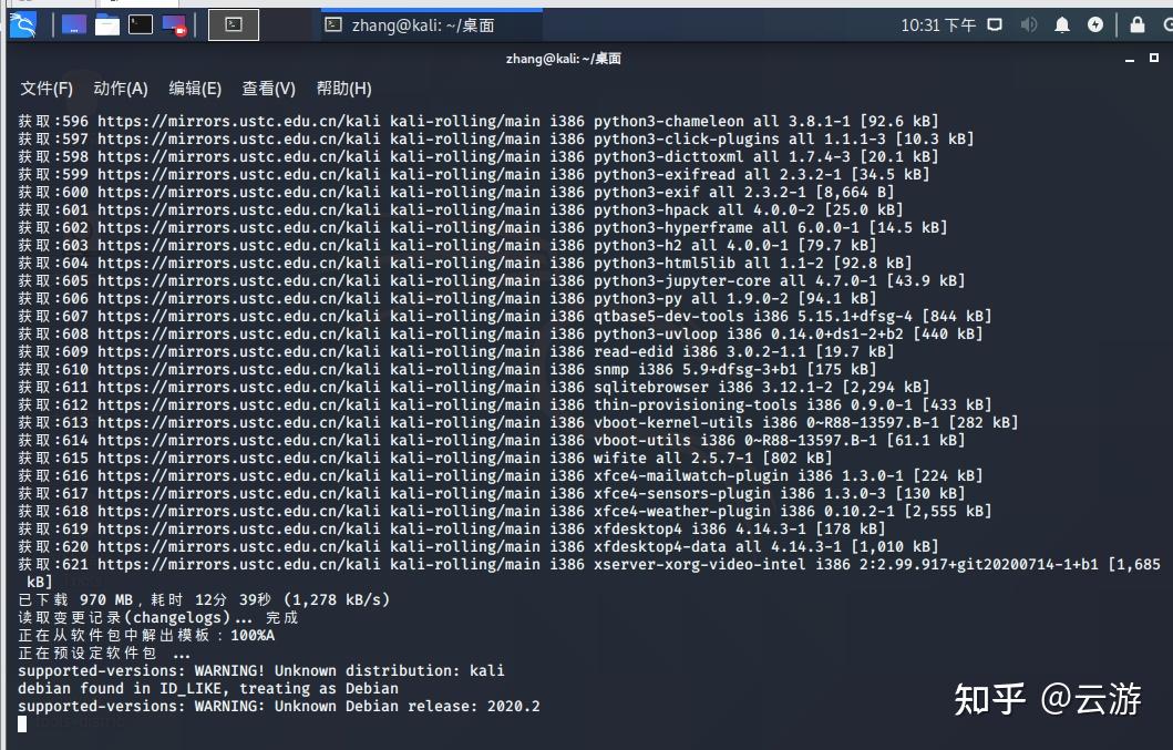 最新gvm安装教程(超级详细推荐) - 知乎