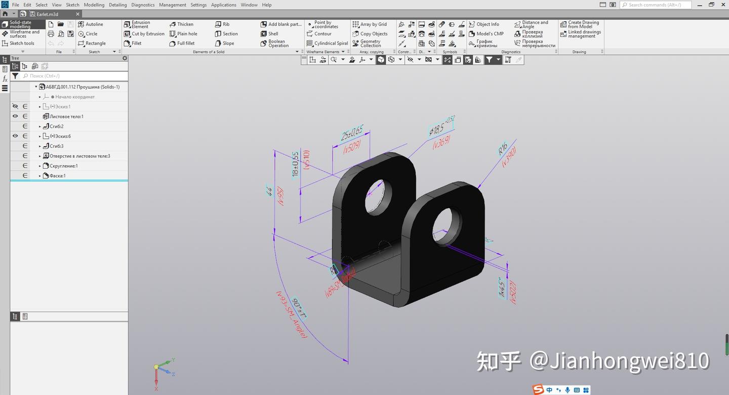 说说俄罗斯三维建模软件：KOMPAS-3D（КОМПАС-3D v20） - 知乎