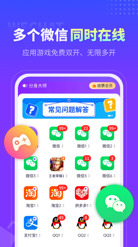 支持APP多账号在线 360上线分身“黑科技”DroidPlugin - 知乎