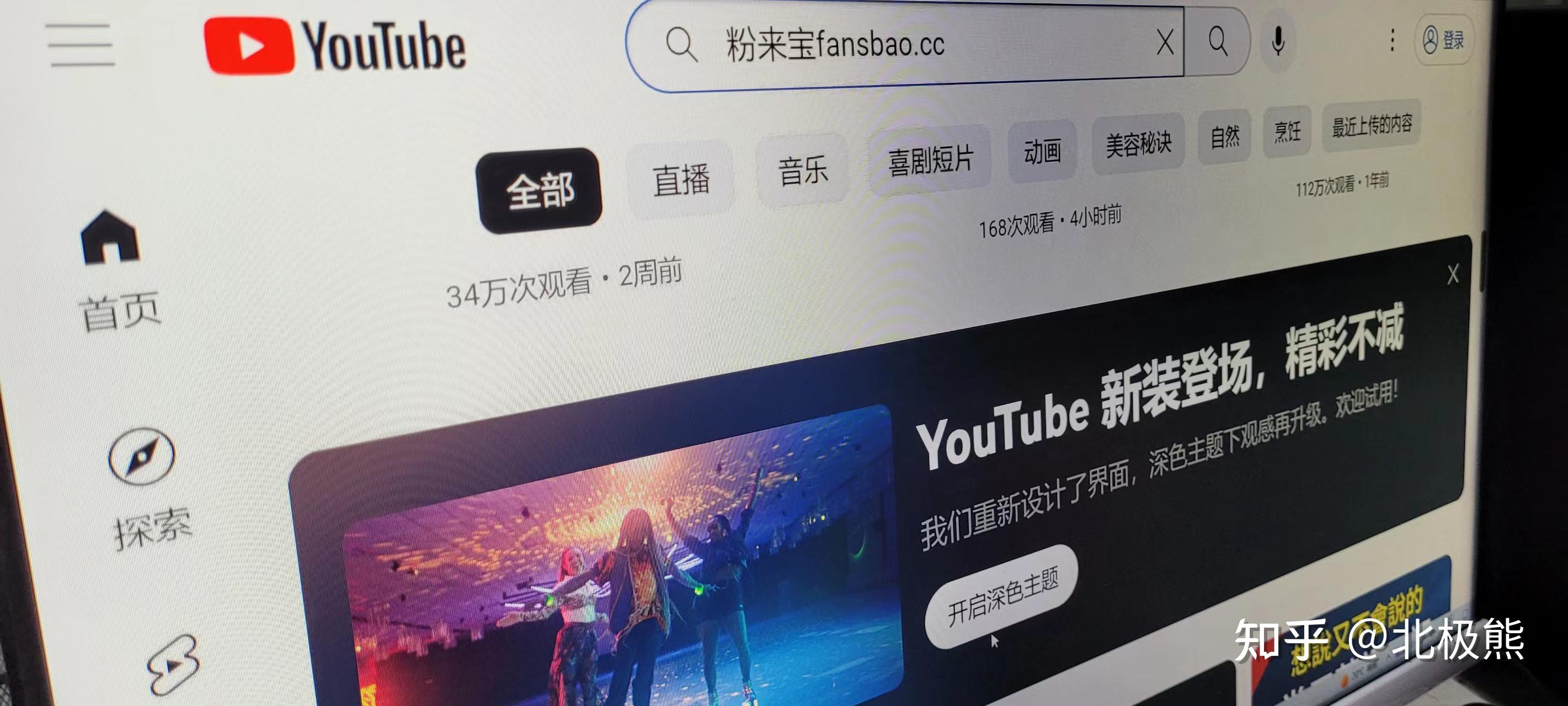 Google Adsense 的收入怎样？ - 知乎
