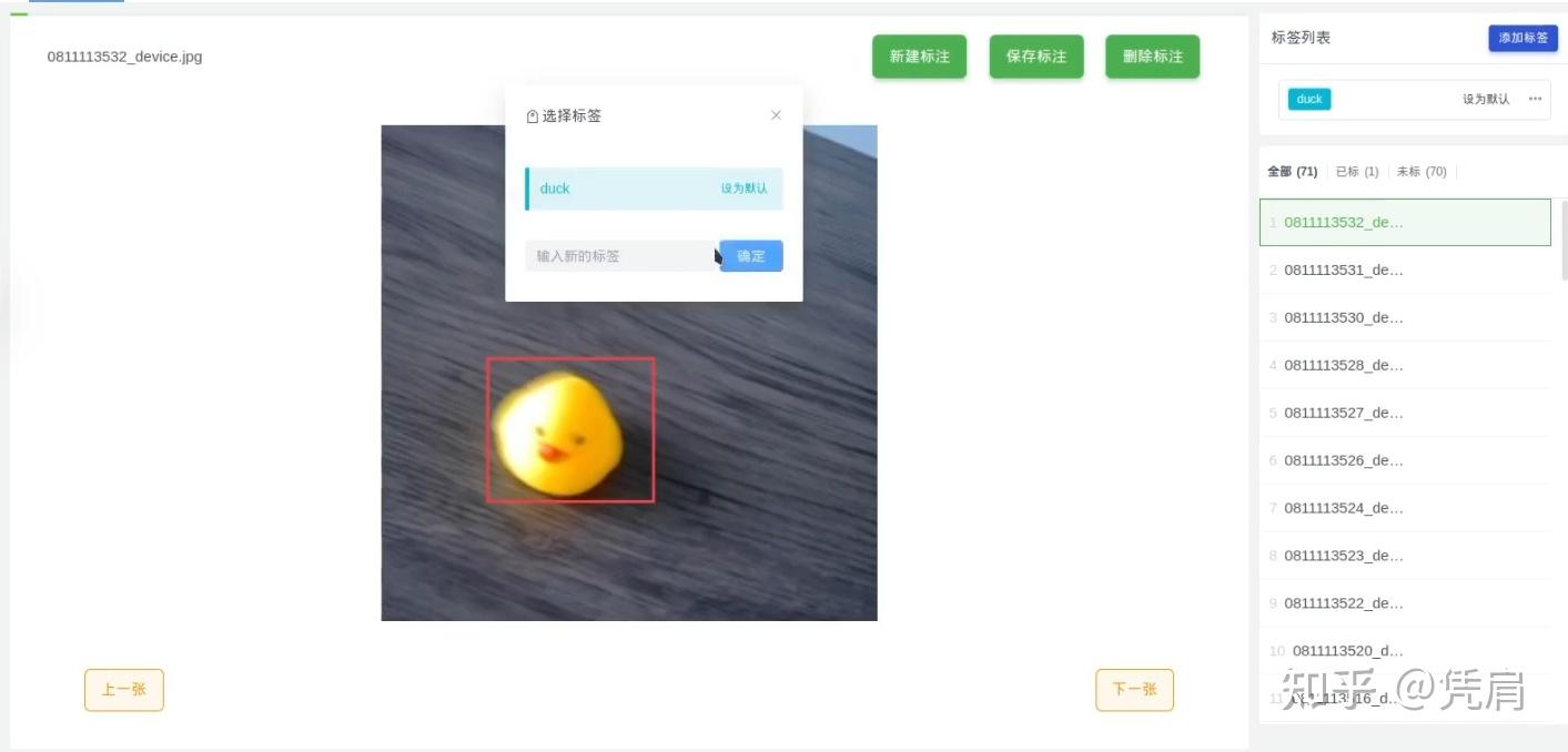 使用 Maixhub 零 Ai 经验零代码快速在线训练和部署模型到设备开发板（v831，k210等硬件ai加速芯片，及stm32esp32