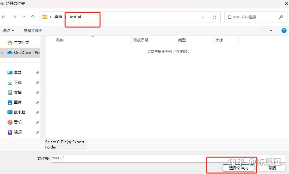 arduino + squareline + LVGL + ESP32S3开发板 + st7789驱动 1.9TFT触摸显示 - 知乎