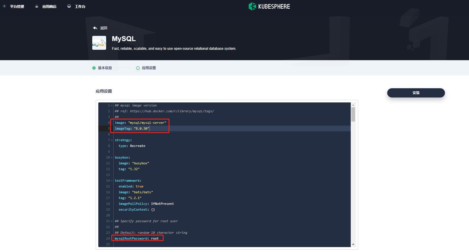 基于 KubeSphere 的开源微服务开发平台 Pig 最佳实践 - 知乎