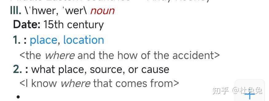 为什么where do you come from？要加from呢？ - 知乎