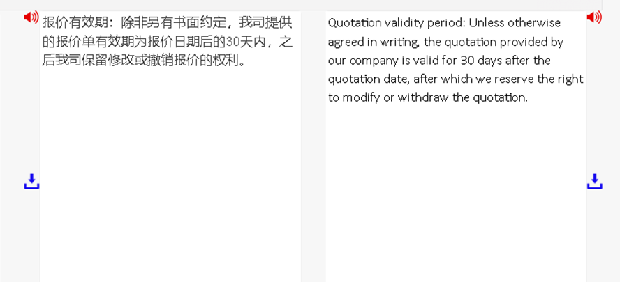 外贸翻译工具推荐：谷歌翻译无了，这些翻译神器了解一下~ - 知乎