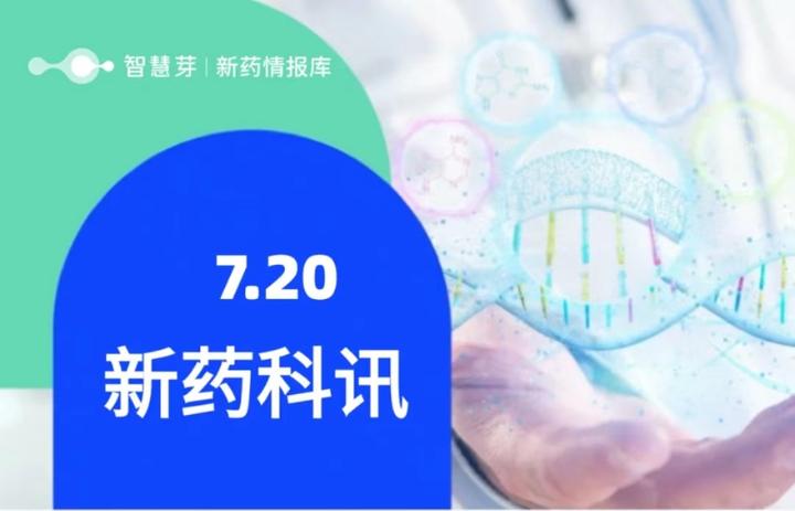 【新药进展速递】派诺生物自主研发的重组VLP带状疱疹疫苗LYB004国内临床申报获受理 - 知乎