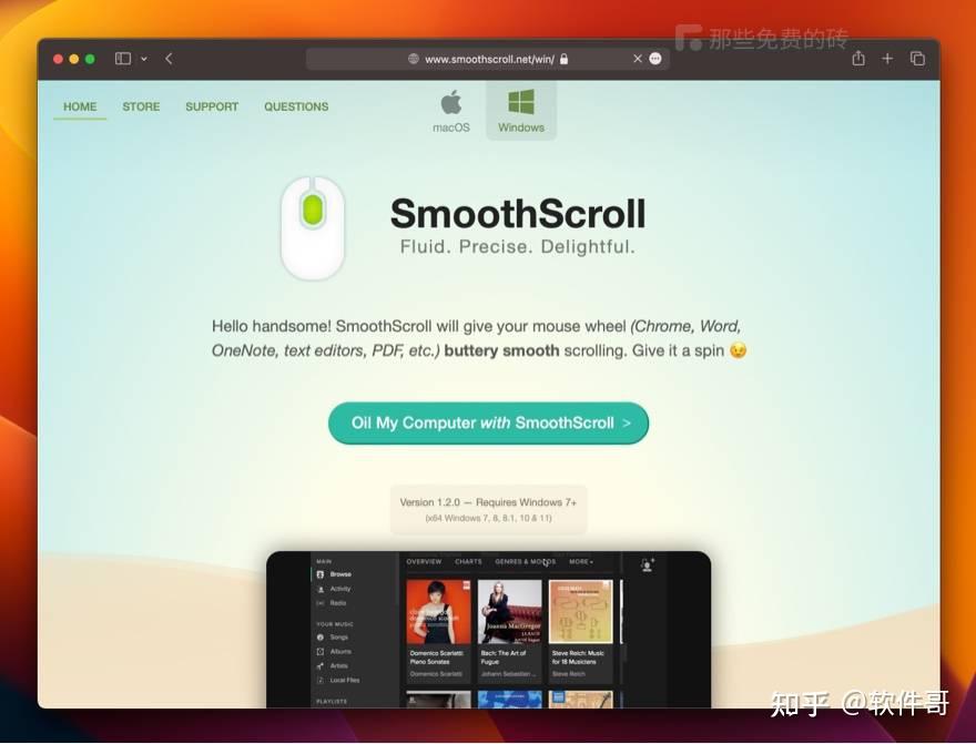 SmoothScroll - 让 Windows 鼠标滚动像 Mac 电脑一样顺滑流畅的免费浏览器插件 - 知乎