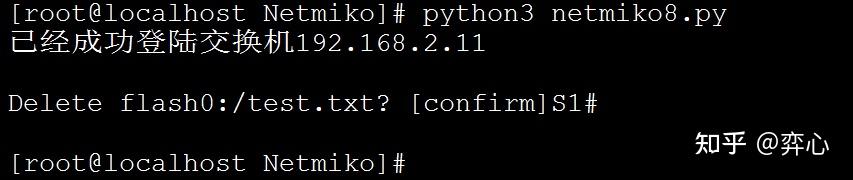 网络工程师的Python之路 -- Netmiko终极指南 - 知乎