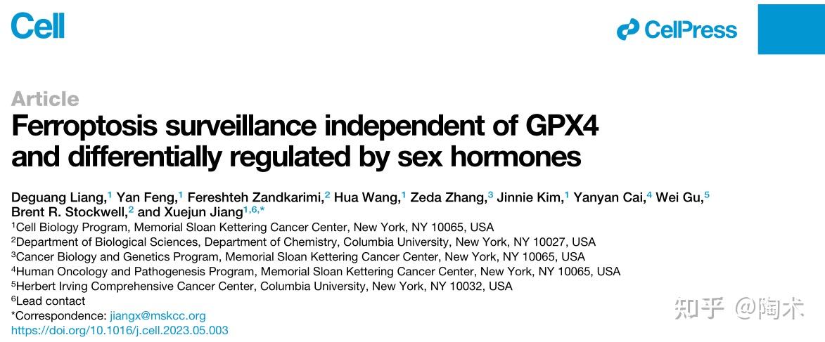 全新铁死亡监测机制——MBOAT1/2 - 知乎