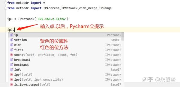 网络工程师 Python IP地址（netaddr模块） - 知乎