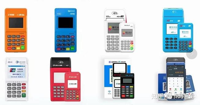 注意了：想办一台靠谱POS机？3个渠道必须要知道 - 知乎