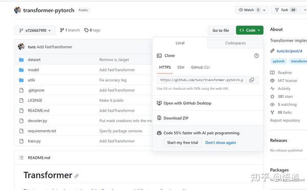 跑一个transformer例子 - 知乎