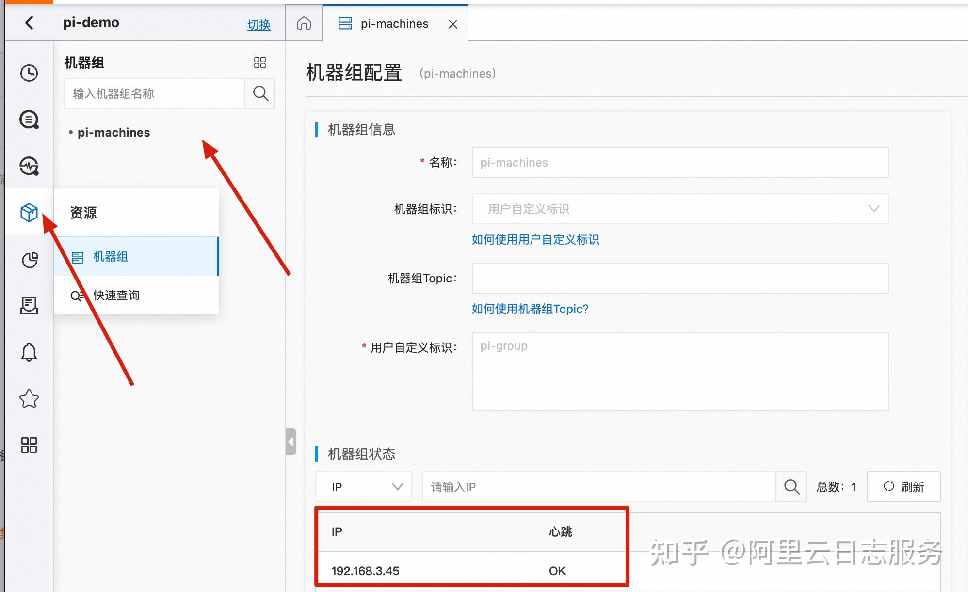树莓派上玩转iLogtail：构建/采集/分析NAS日志 - 知乎
