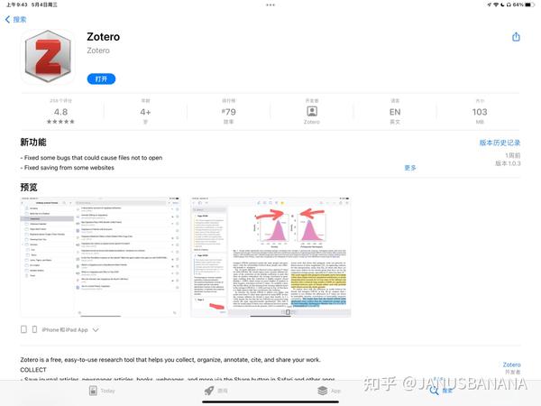 生产力｜Zotero有iPad端啦！文献管理+注释一站搞定～来看看你适合吗？ - 知乎