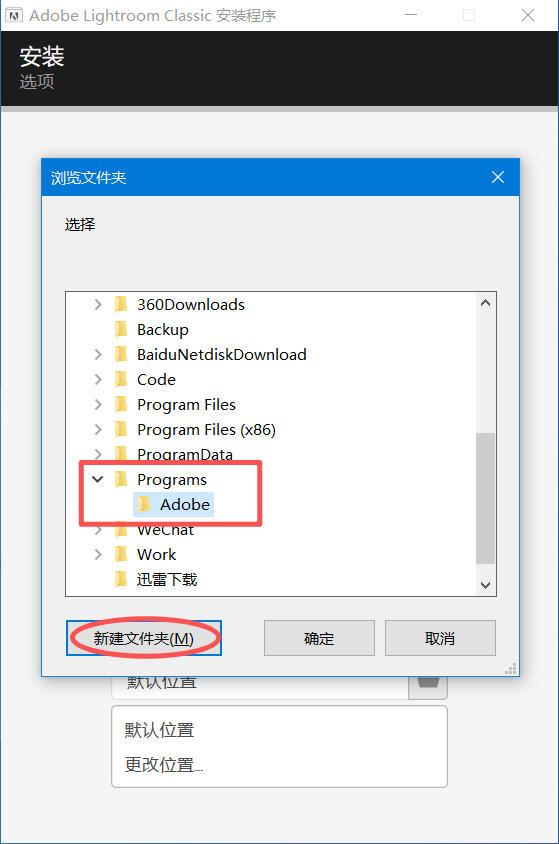 Adobe Lightroom下载和安装教程（2026最新，非常详细） - 知乎