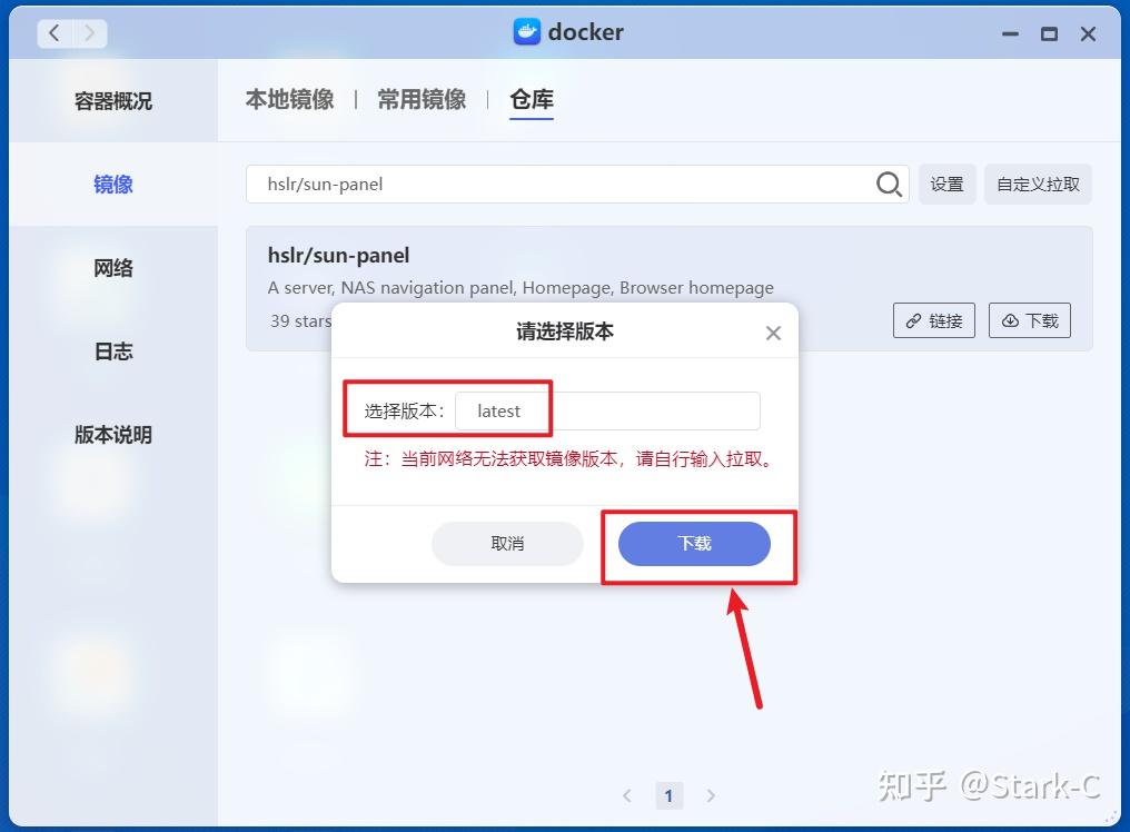 玩转新势力NAS的Docker功能，使用极空间搭建小而美的NAS导航面板『Sun-Panel』 - 知乎