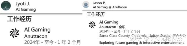 蔡浩宇AI游戏公司Anuttacon新作AI游戏曝光，大模型数字人实时互动，公开招募测试！ - 知乎