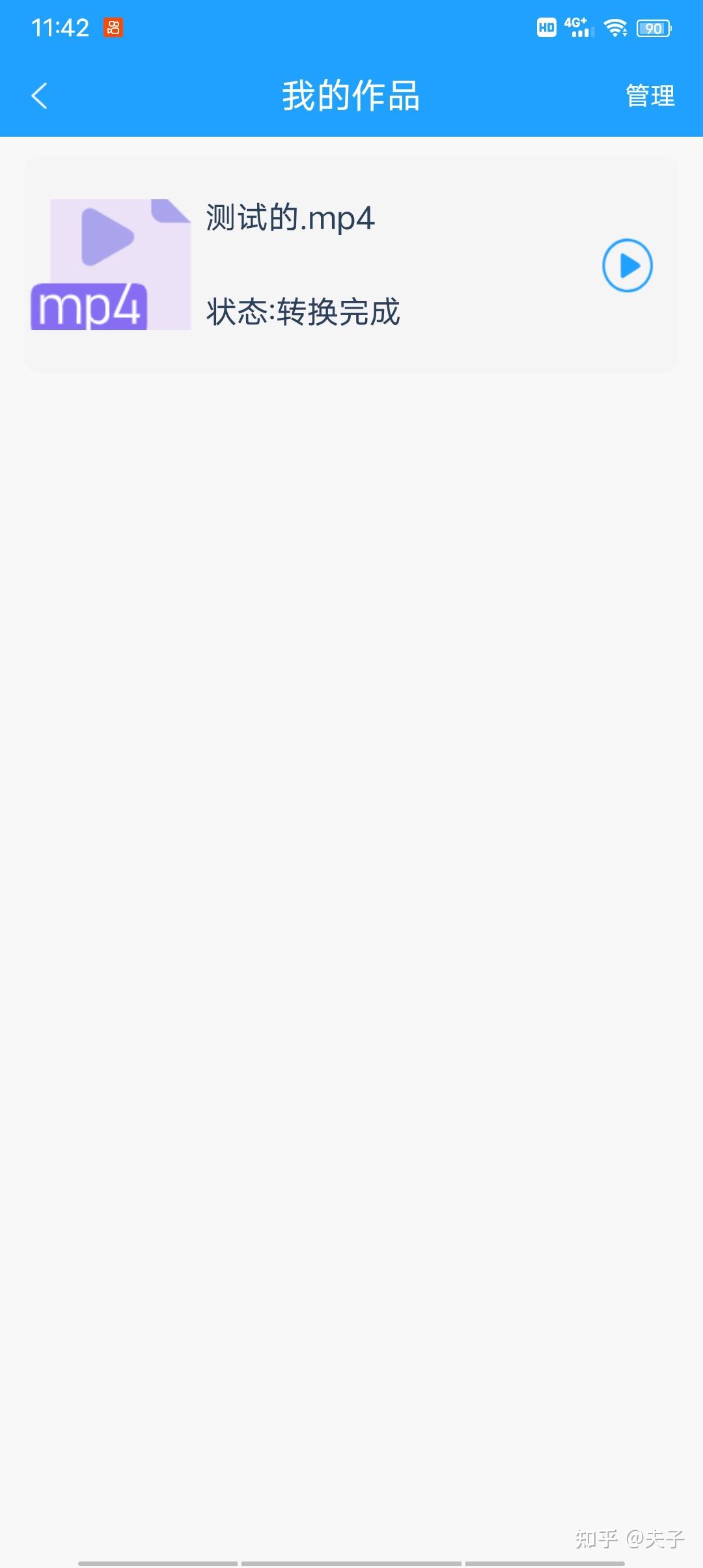 安卓手机m3u8格式转化为MP4格式的简单便捷方法 - 知乎