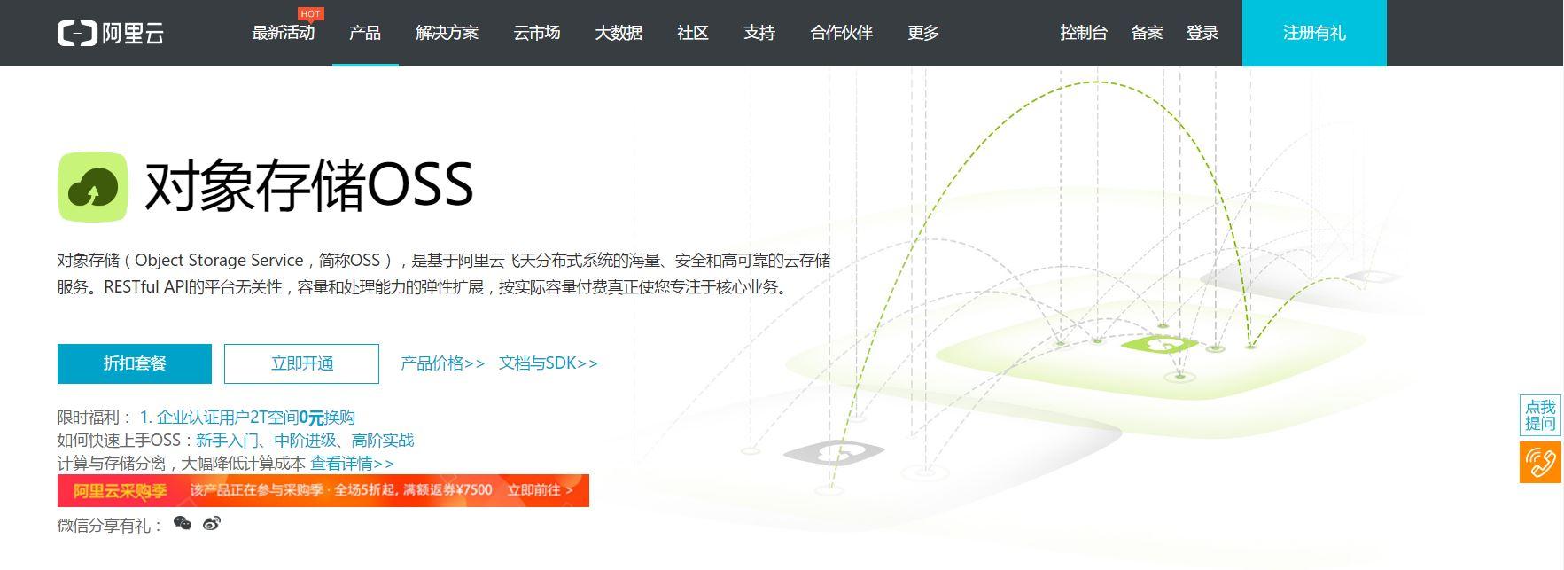 有哪些优秀且免费的云存储服务？ - 知乎