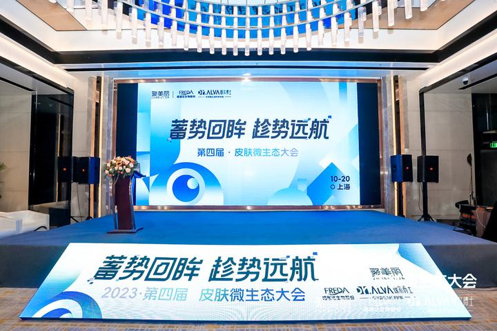 4500字深度解读，以科研底层逻辑重新审视皮肤微生态 - 知乎
