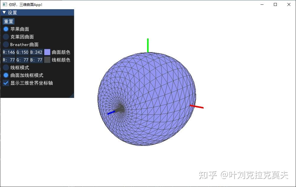 用python和opengl探索数据可视化（实践篇） 使用几何着色器绘制实体线框（solid Wireframe）模型 知乎