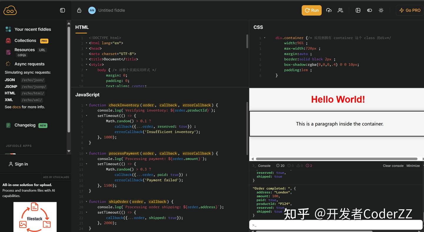 开发工具分享: Web前端编码常用的在线编译器 - 知乎
