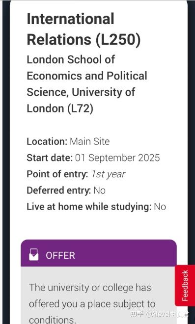 惊呆了！LSE突然下这么多offer？！这些专业组团放榜中！！ - 知乎