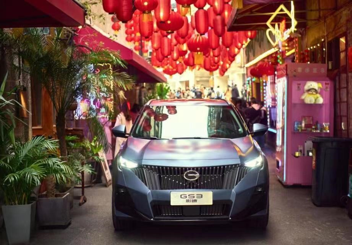 运动机甲风，影豹同款1.5T动力，传祺GS3·影速预售8.8万元起 - 知乎