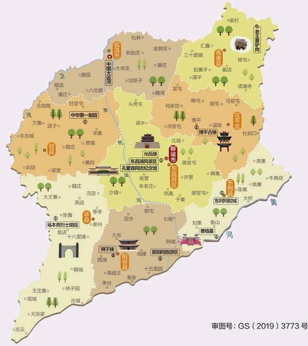 山东省旅游必备高清人文地图+16个地级市 - 知乎