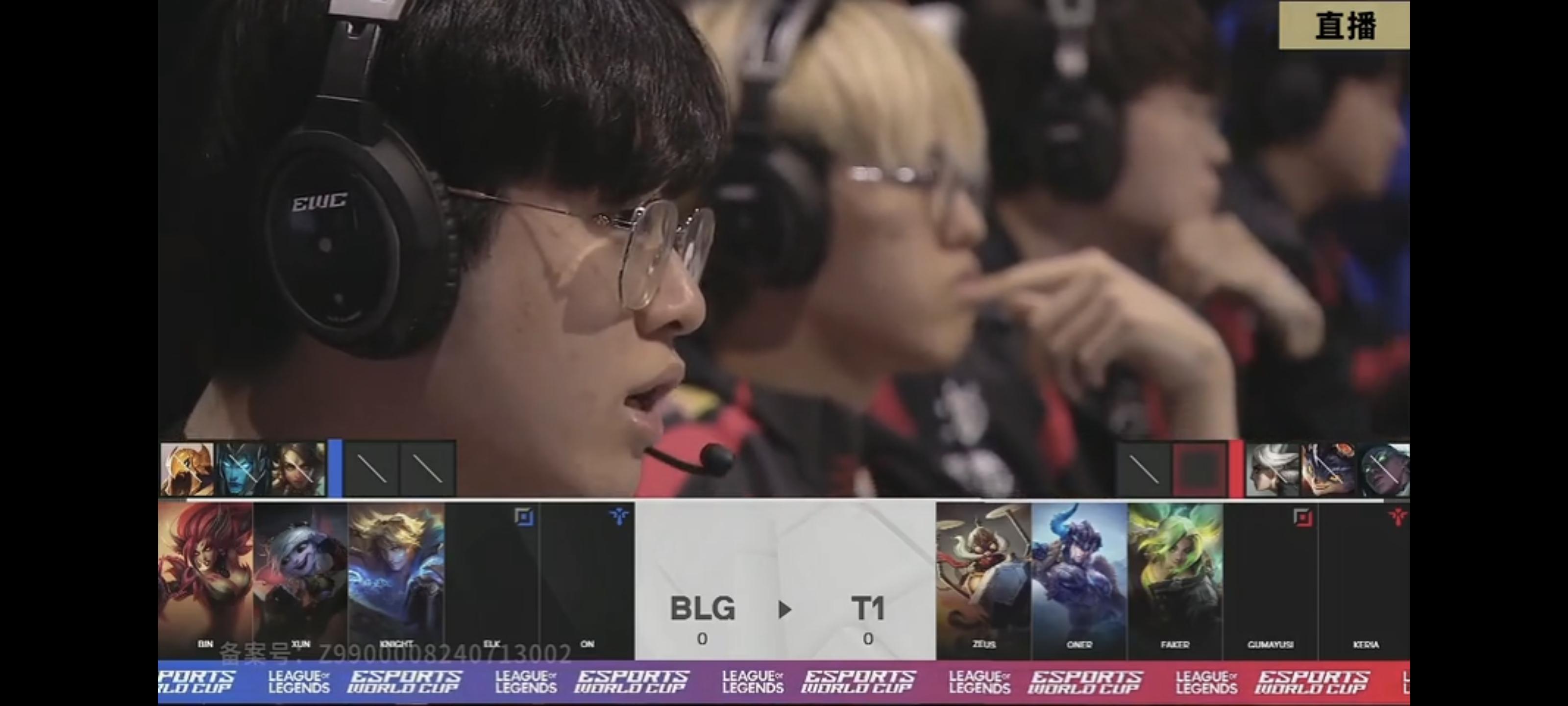 2024 EWC 电竞世界杯小组赛 BLG 1:2 不敌 T1 遭淘汰，如何评价这场比赛？ - 知乎