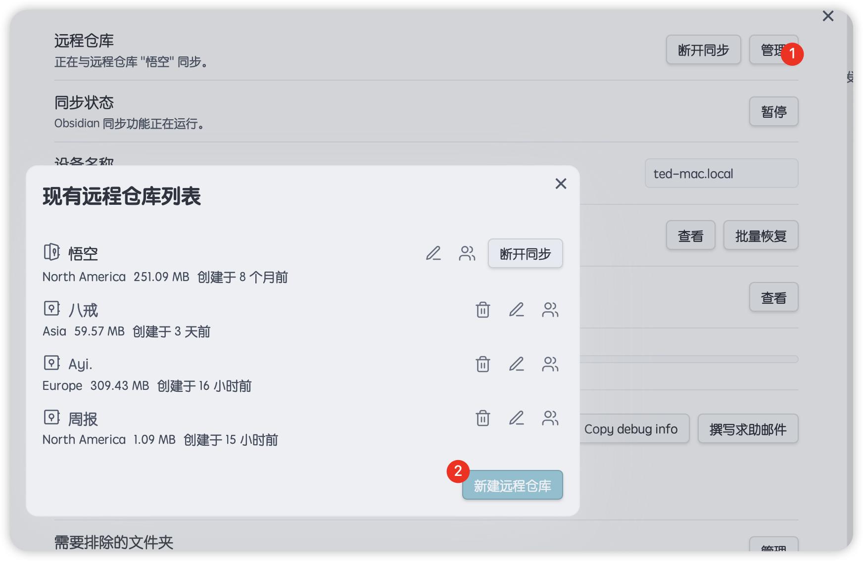 obsidian同步功能(支持logseq, obsidian和logseq联用) - 知乎