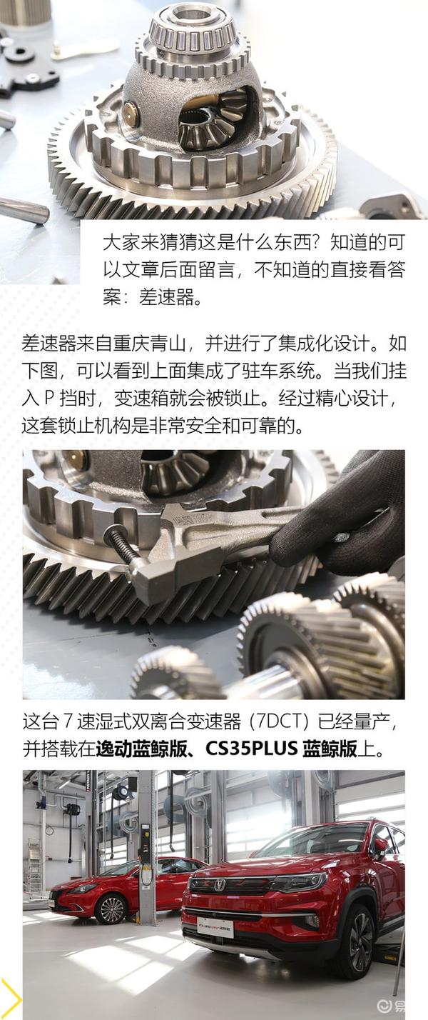 一拆到底 长安蓝鲸NE1.5T发动机都有哪些秘密武器？ - 知乎