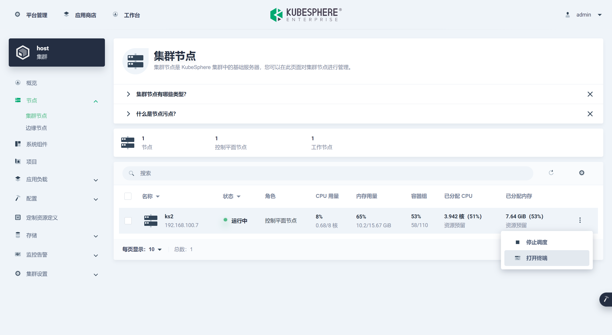 在 Kubernetes 中部署并使用 KubeEdge - 知乎 在 Kubernetes 中部署并使用 KubeEdge - 知乎