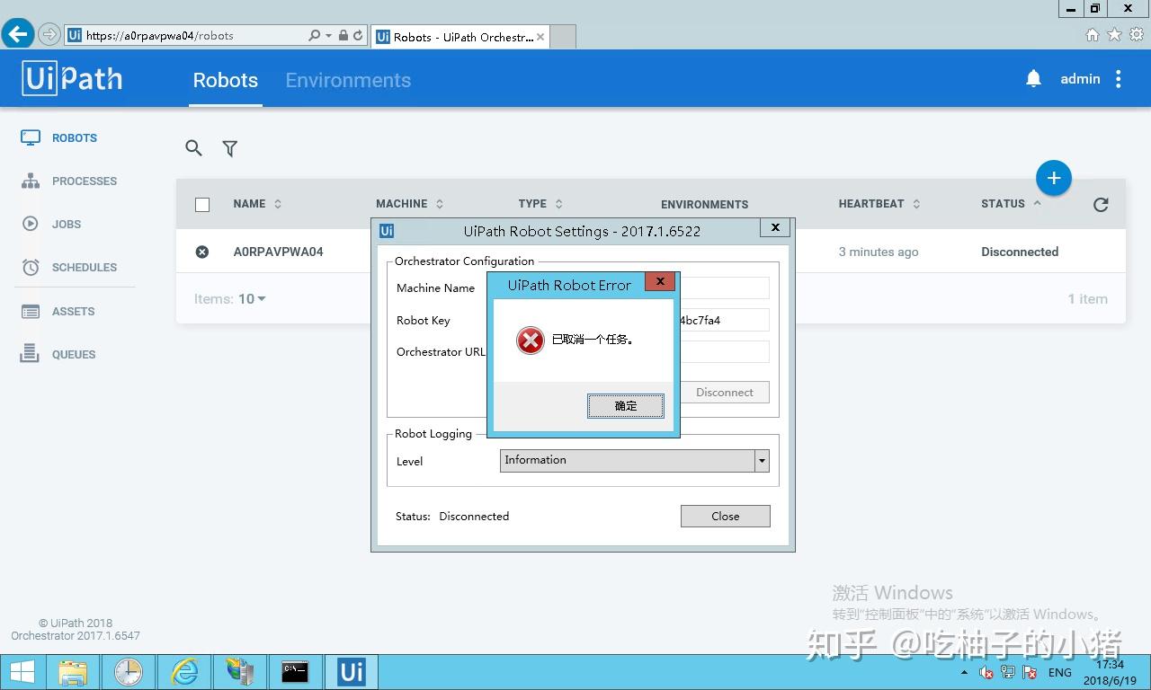UiPath Orchestrator 安装简易流程 - 知乎