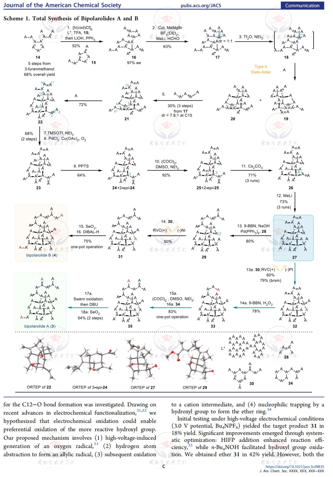 JACS审稿也出大篓子，世界果然是一个巨大的草台班子！ - 知乎